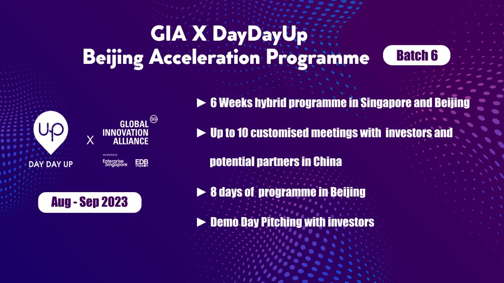 GIA X DayDayUp Beijing Acceleration Programme Batch6 – DayDayUp